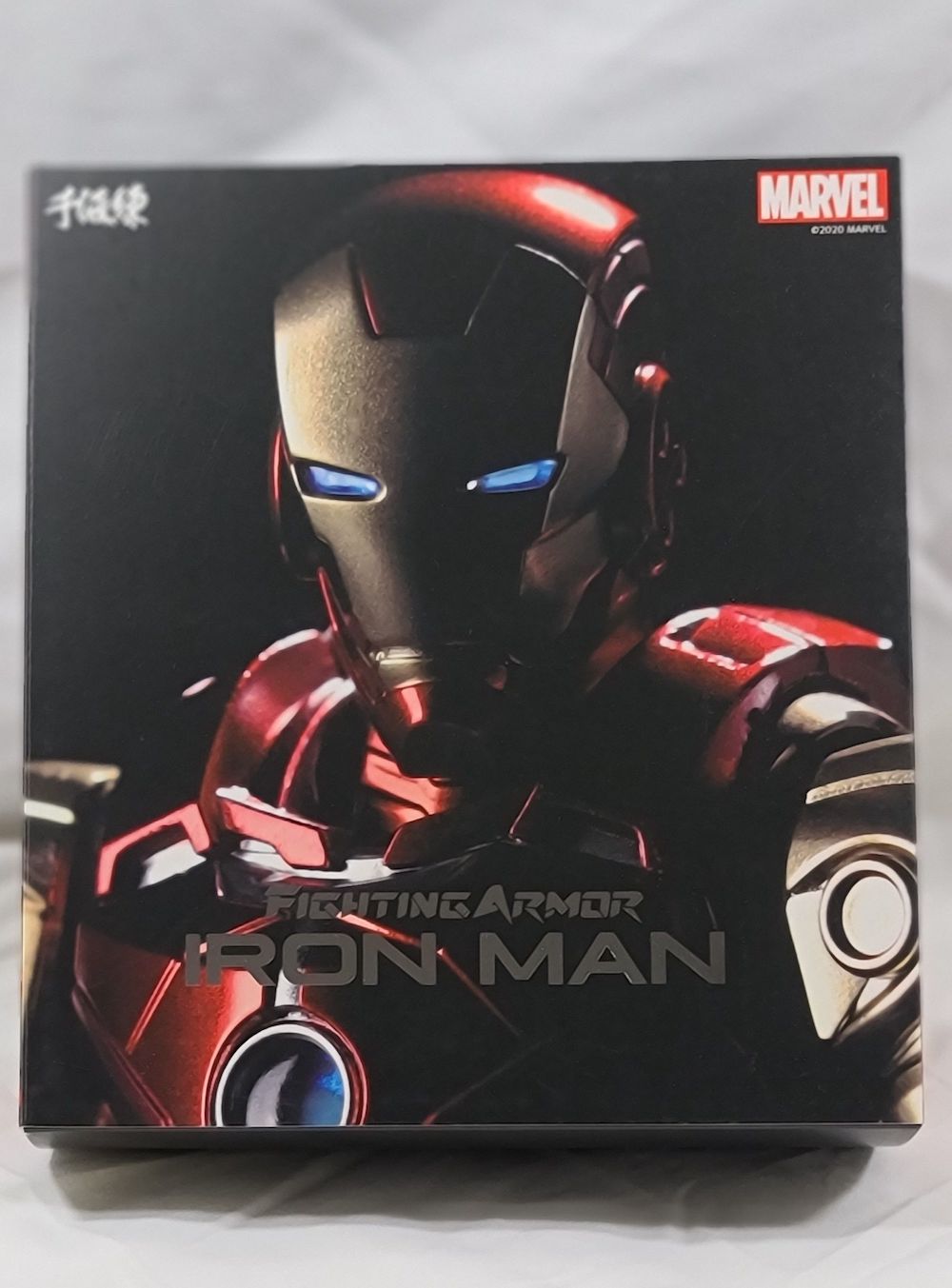 Action Figure Review: Sentinel Fighting Armor Iron Man | Pastrami ...