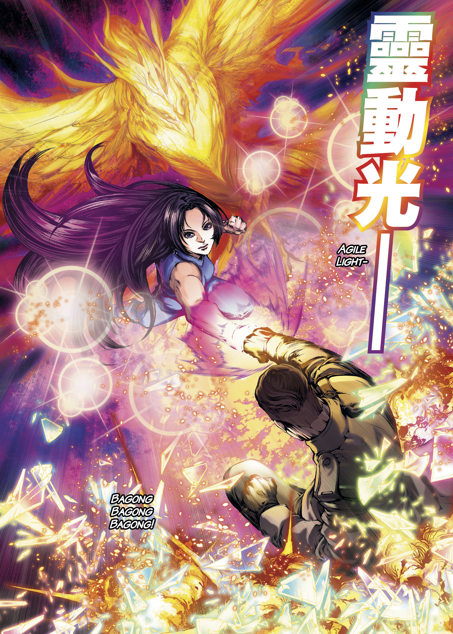 Get a first LOOK at CYBER PHOENIX!